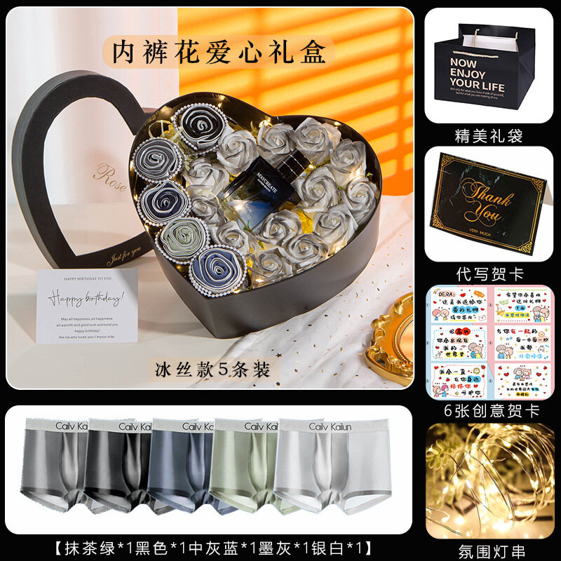 ⭐Подарок на день рождения для парня, практичный и высококачественный, сюрприз для мужа, роскошный букет мужского нижнего белья в подарочной коробке⭐