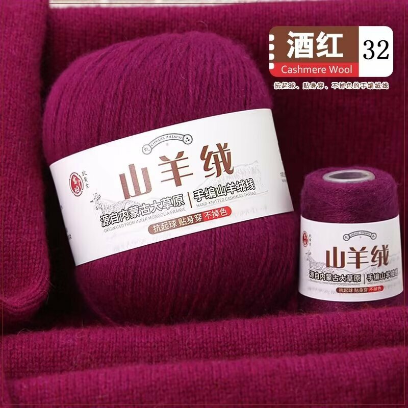 Кашемировая пряжа ручной вязки Qiangfan, анти-пиллинг, кроличья шерсть, средней толщины, пряжа для DIY, шерстяная пряжа для шарфов, дружелюбная к коже, теплая