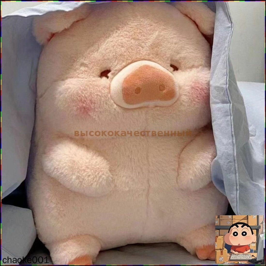 Мягкая игрушка в виде свиньи