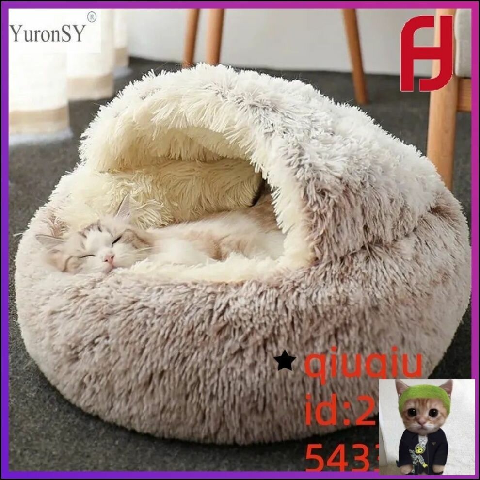 Закрытая лежанка домик для кошек S 40 см (внутри - МЕХ) / лежанка сплюшка для сфинкса