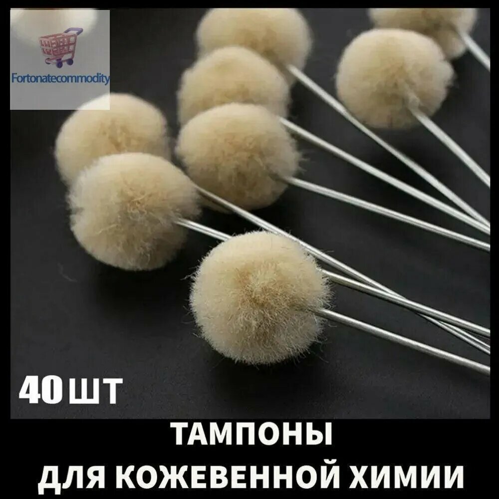 Инструмент для работы с кожей, мехом