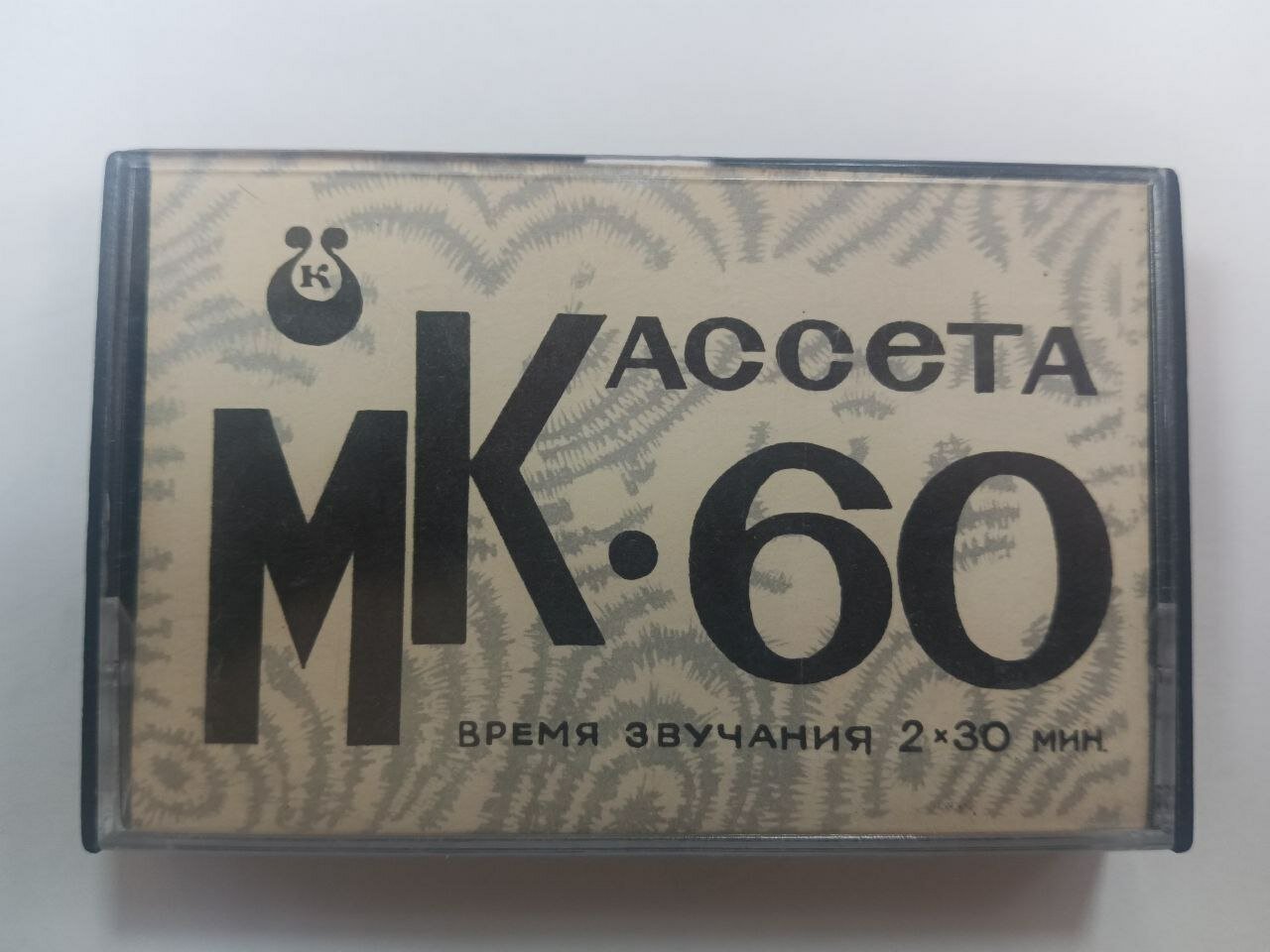 Аудиокассета Ассофото МК-60-1 Ассофото 1980