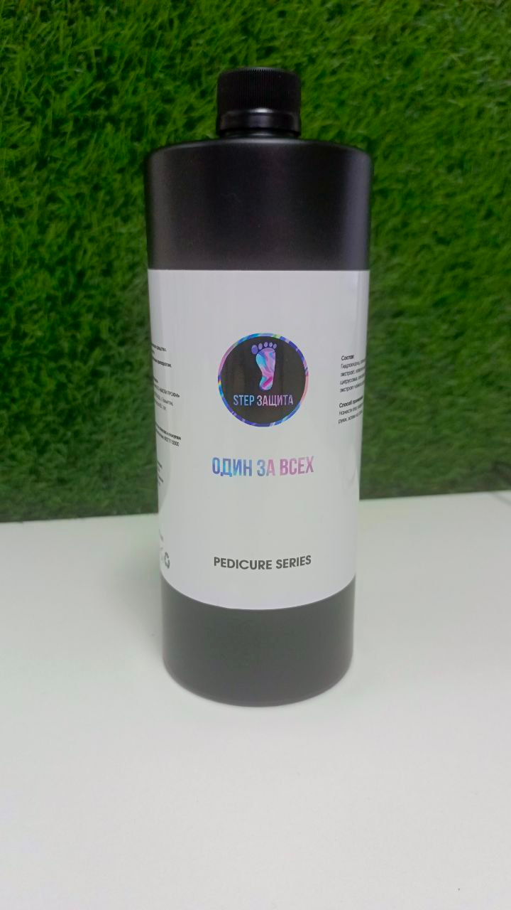 Step Защита. Объем 1000 мл.