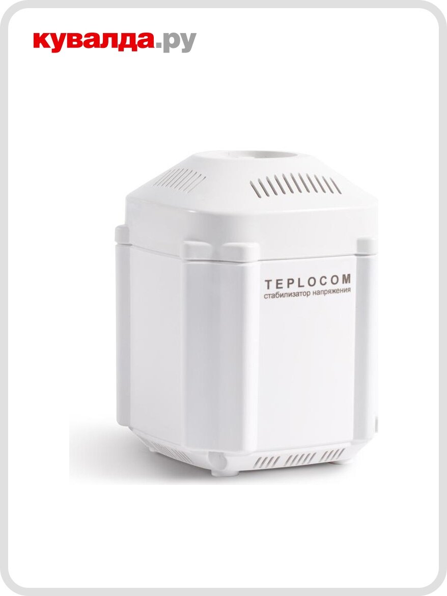 Стабилизатор напряжения однофазный TEPLOCOM ST- 222/500
