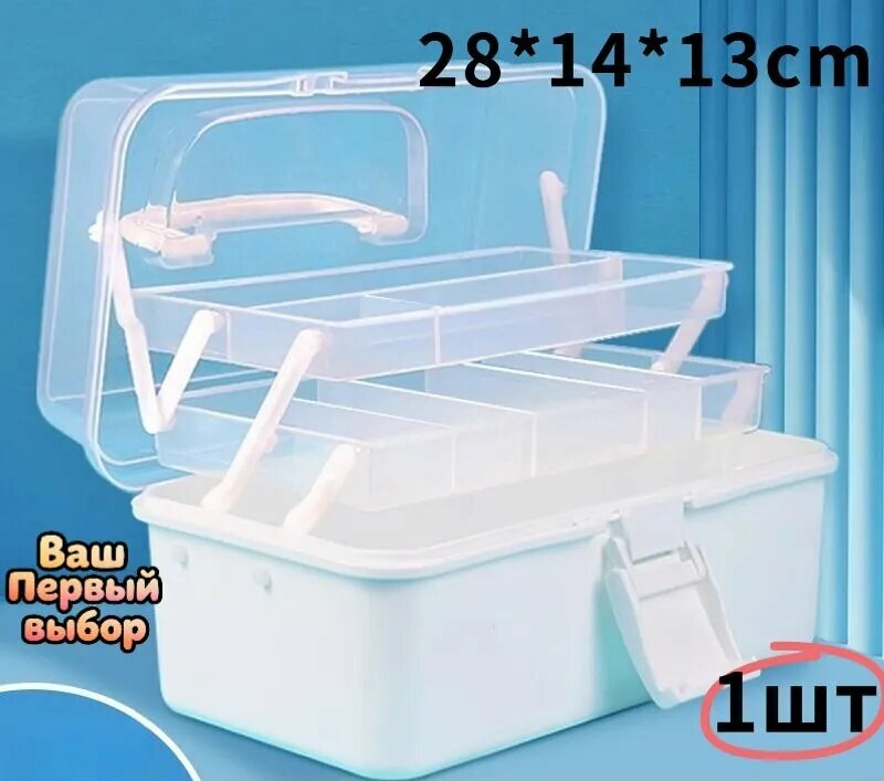 Кофр для хранения вещей, 28 см х 14 см х 13 см , 1 шт