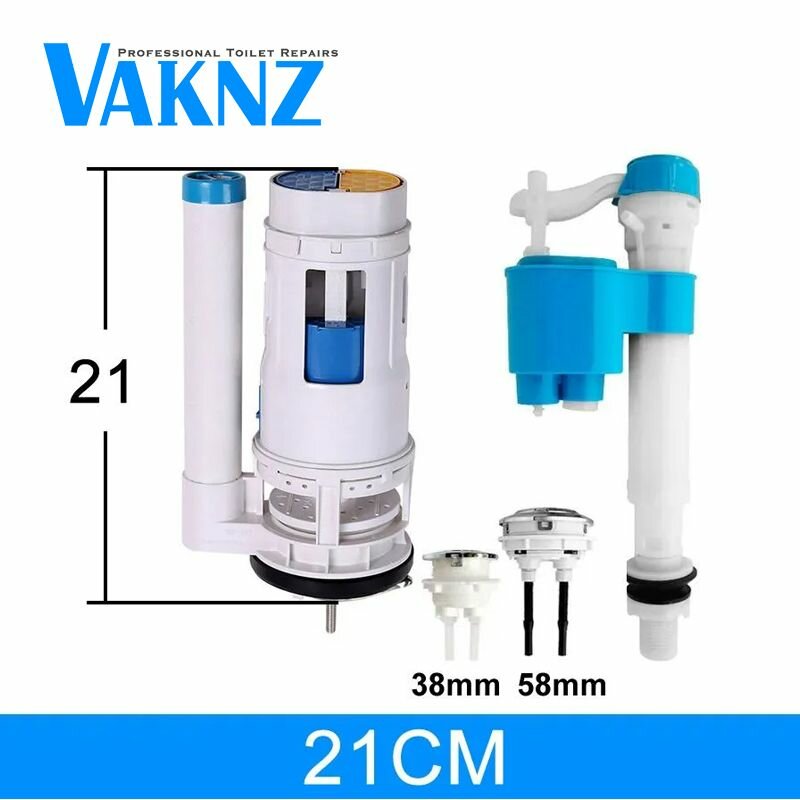 Сливная арматура для бачка унитаза 21cm