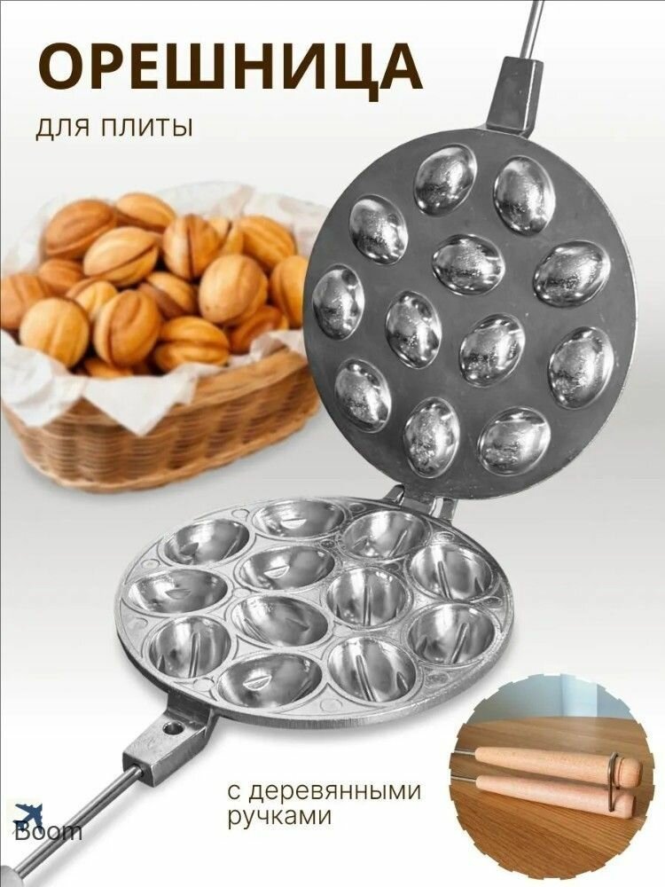 Форма для запекания и выпечки