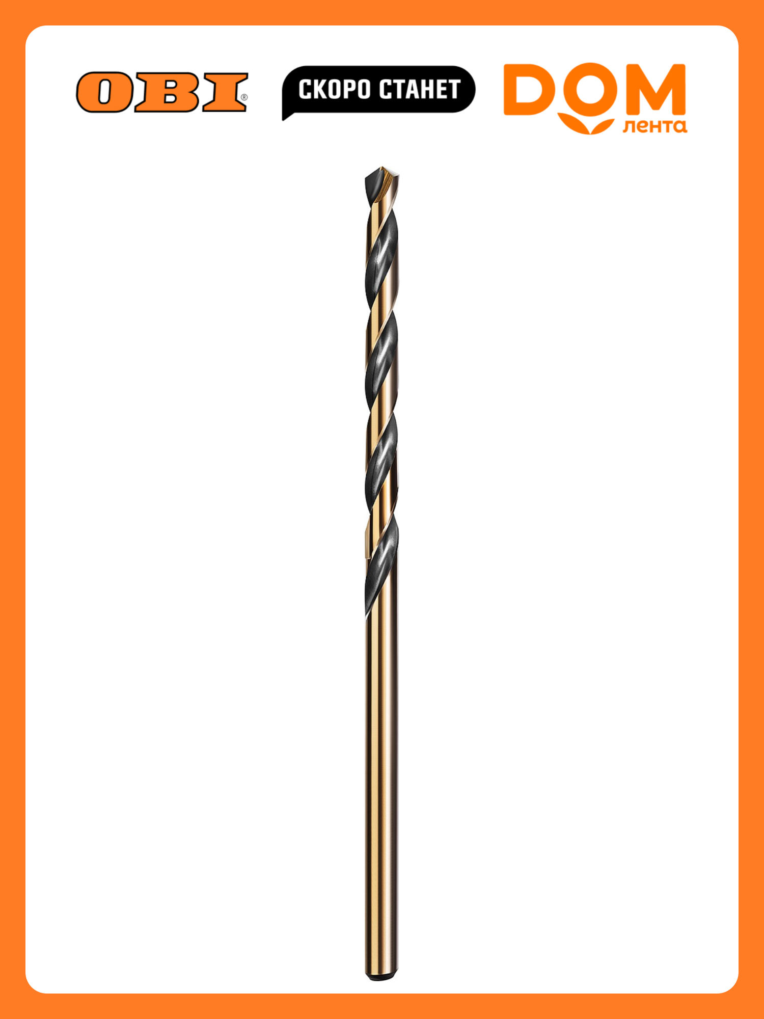 Сверло по металлу KRAFTOOL 29656-2.5