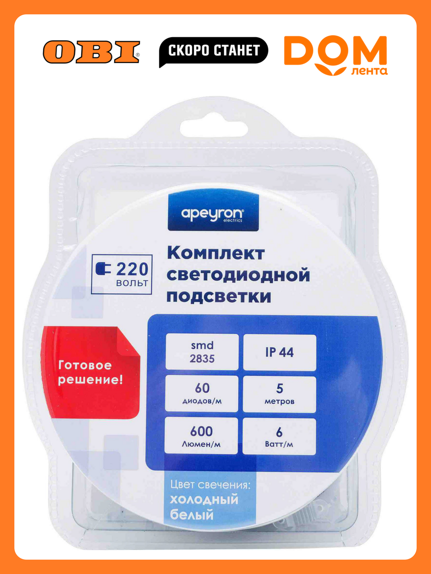 Светодиодная лента Apeyron Electrics SMD 2835 60LED IP44 220В 6Вт 5 м