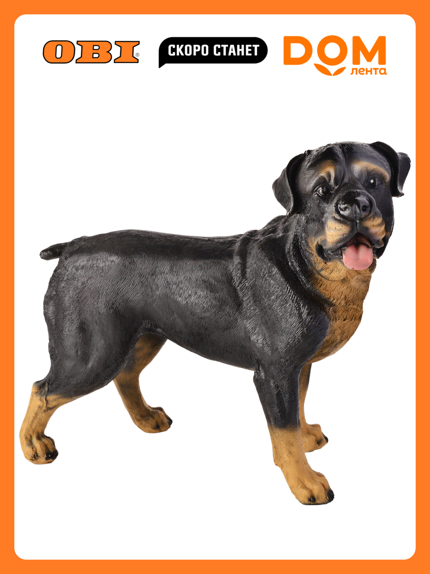 Статуэтка Decobraz "Ротвейлер", искусственный камень, 37x40x24 см