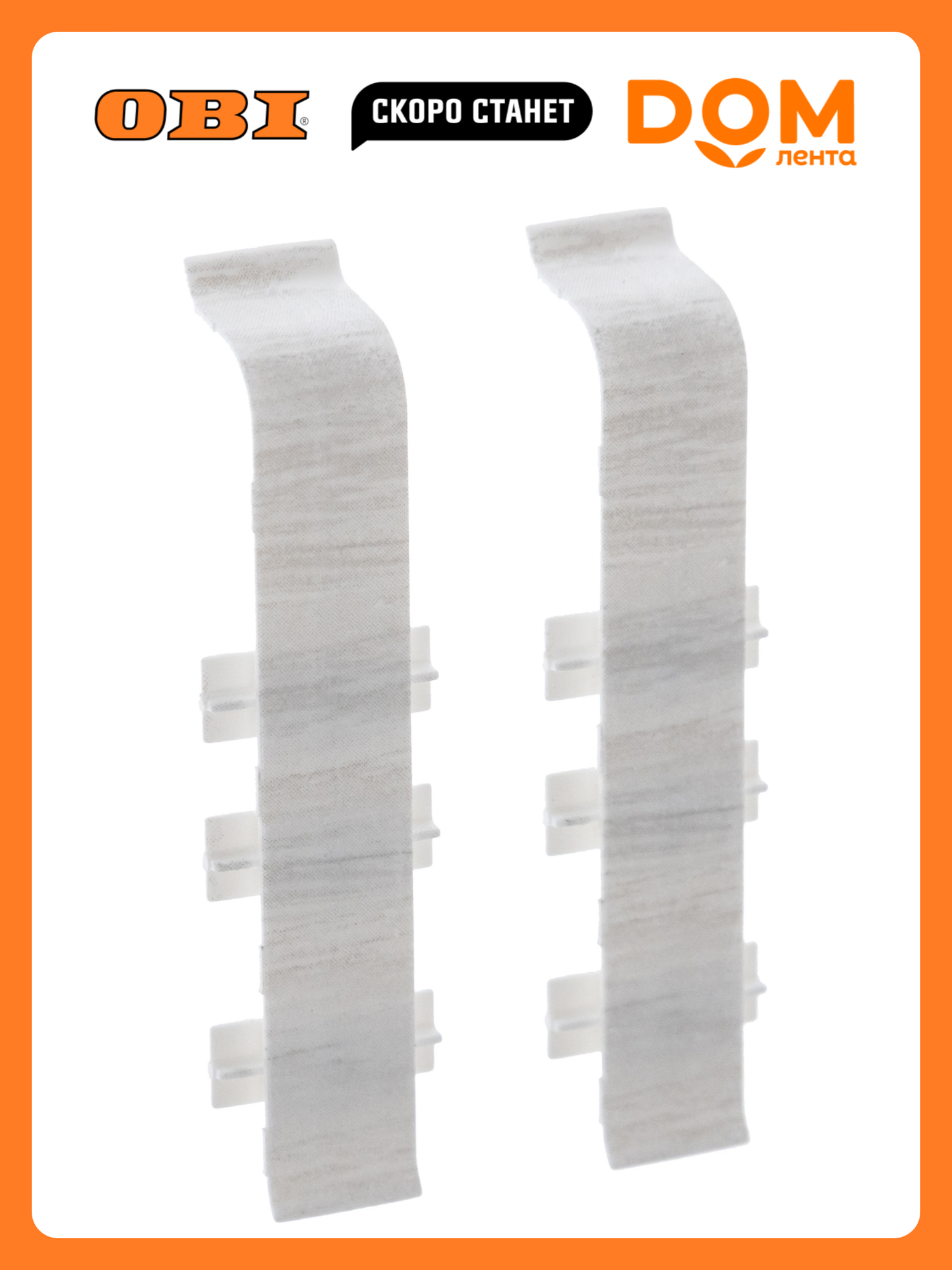 Соеднитель 76мм QVANT 2шт Q12 ясень норвежский