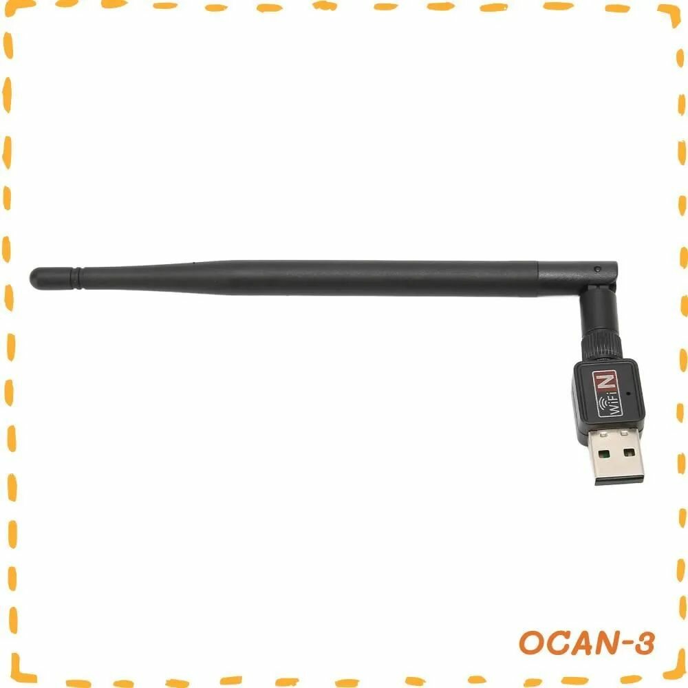 Беспроводной адаптер, сетевая карта 150Mbps для дома и путешествий с поддержкой WPS