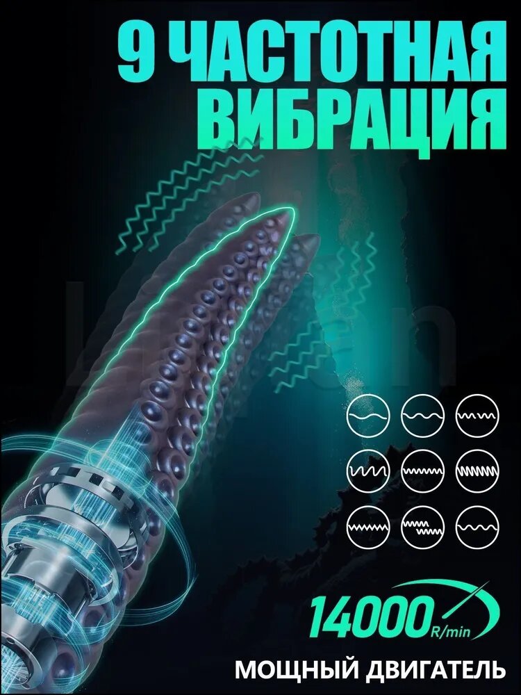 Фаллоимитатор, 14.1см — фото 1