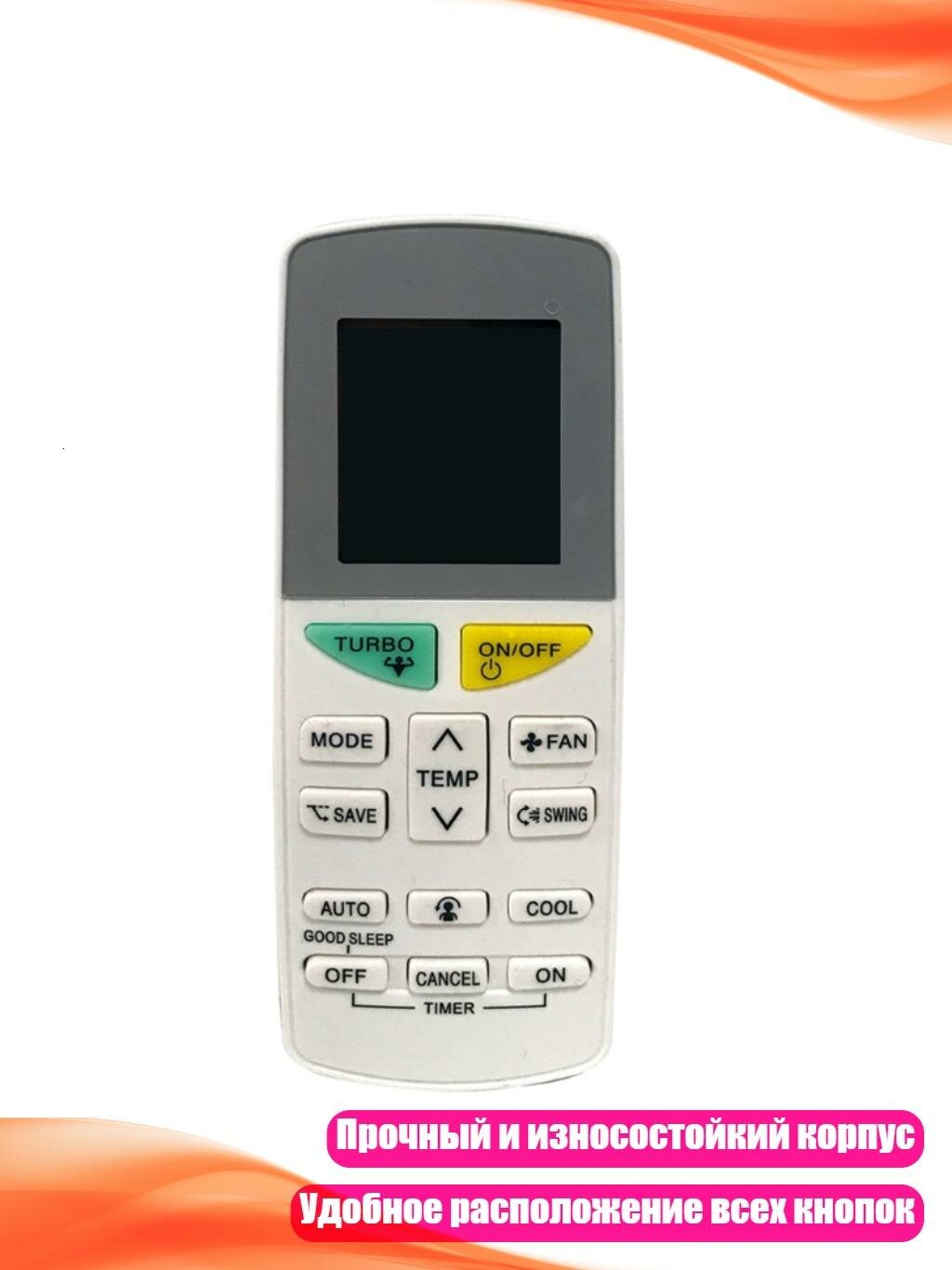 Универсальный пульт ДУ для кондиционеров Daikin