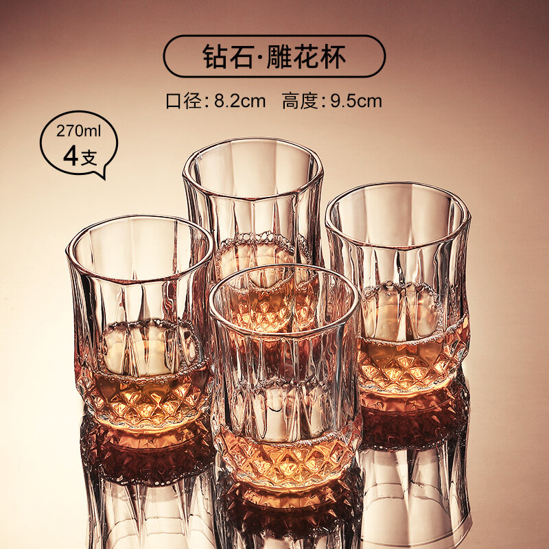 Высококачественный виски-бокал, креативный стеклянный стакан, набор для дома, европейский стиль, интернет-кафе, спиртное облако