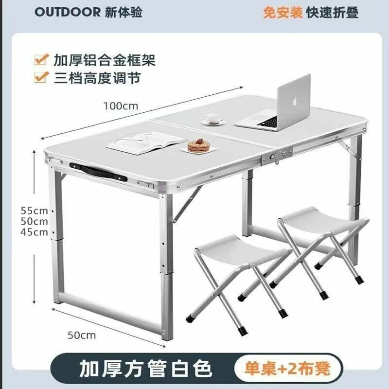 Складной стол для улицы, утолщенный стол для уличной торговли, складной специальный портативный стол из алюминиевого сплава, многофункциональный простой обеденный стол для дома