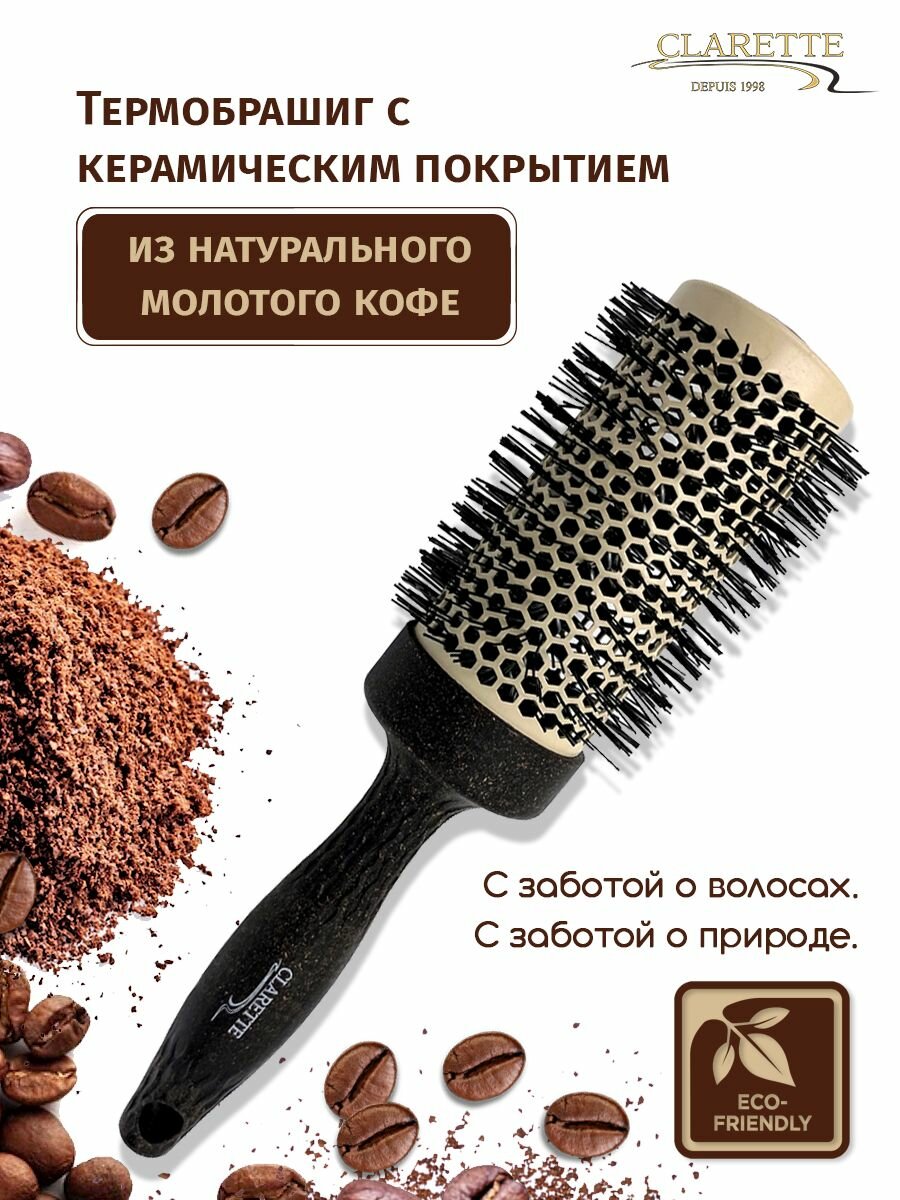 CLARETTE Брашинг для волос, круглая расческа для укладки волос феном