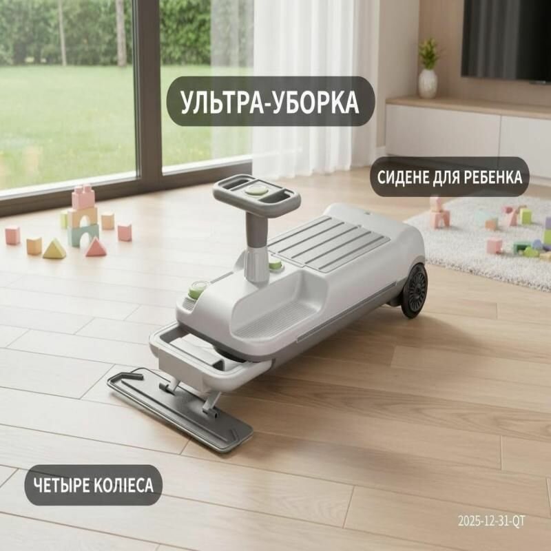 Электрокартинг детский четырехколесный с функцией уборки для детей