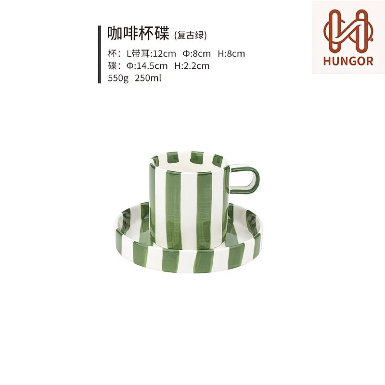 Креативная керамическая кофейная чашка в полоску, 300 мл, зеленая