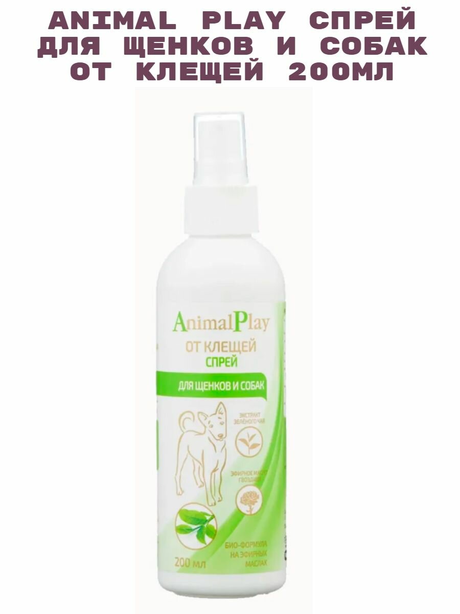 Animal Play Спрей для щенков и собак от клещей 200мл