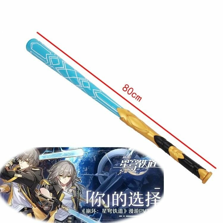 Хит продаж: бейсбольная бита Honkai Star Rail, модель оружия Кафка из мягкой резины PU, игровой аксессуар.