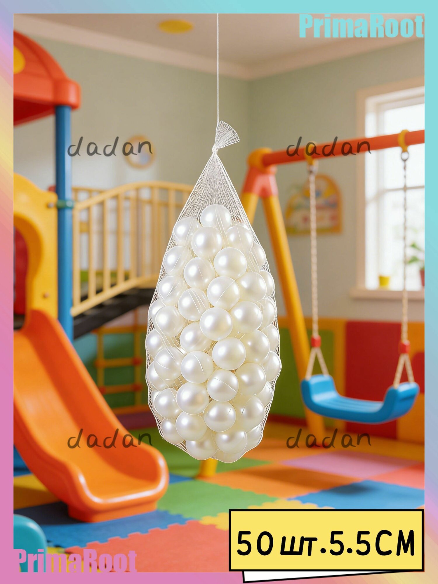 Шарики для сухого бассейна