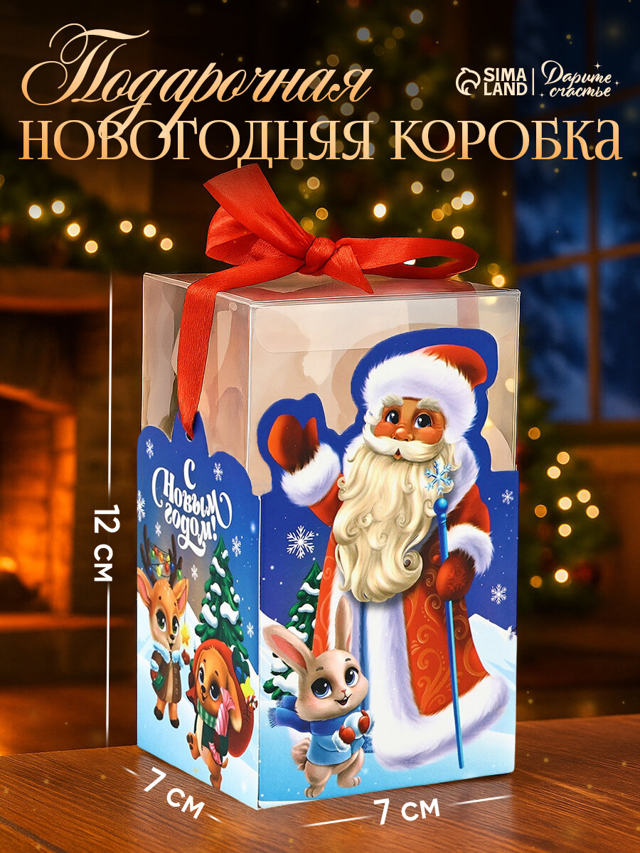 Коробка подарочная новогодняя складная «Детская», 7 х 12 х 7 см, для упаковки подарка на Новый год