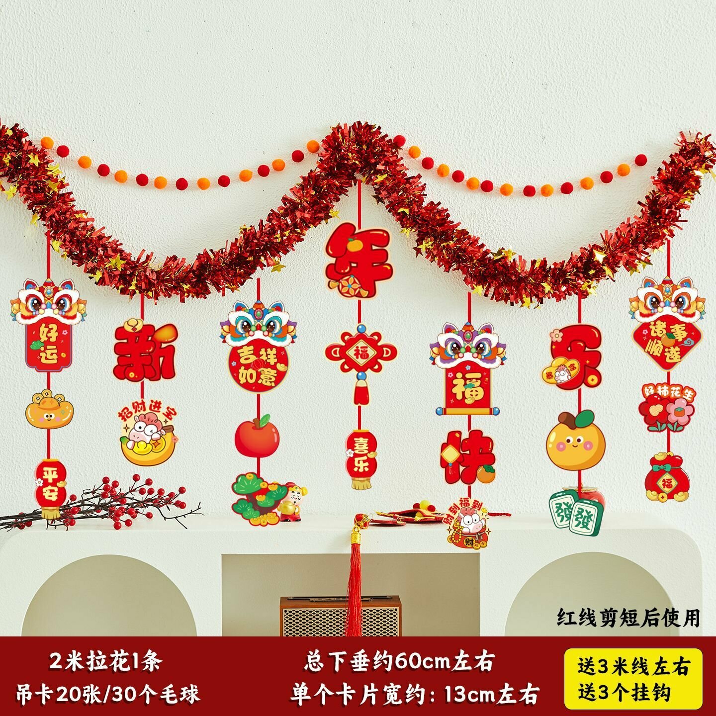 Новогодние украшения 2026 года, декоративные композиции, подвесные фонарики в стиле Года Лошади, новогодние декоративные подвески для витрин магазинов и торговых центров.