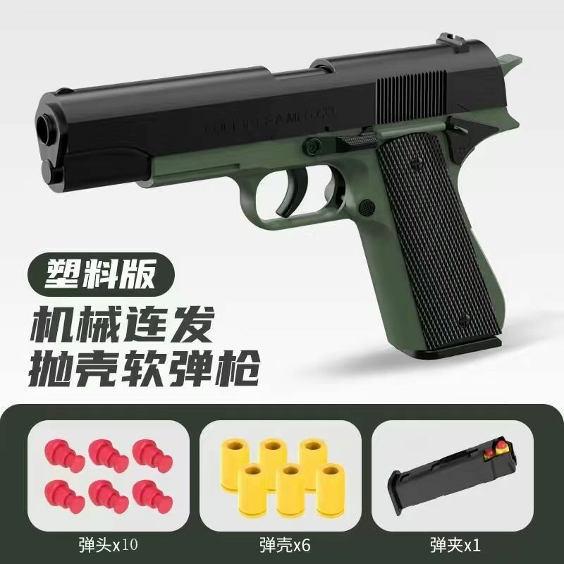 Автоматический игрушечный пистолет Glock G18 с функцией непрерывной стрельбы для детей и мальчиков, способный выбрасывать гильзы, с возможностью стрельбы мягкими пулями и функцией блокировки спускового крючка.