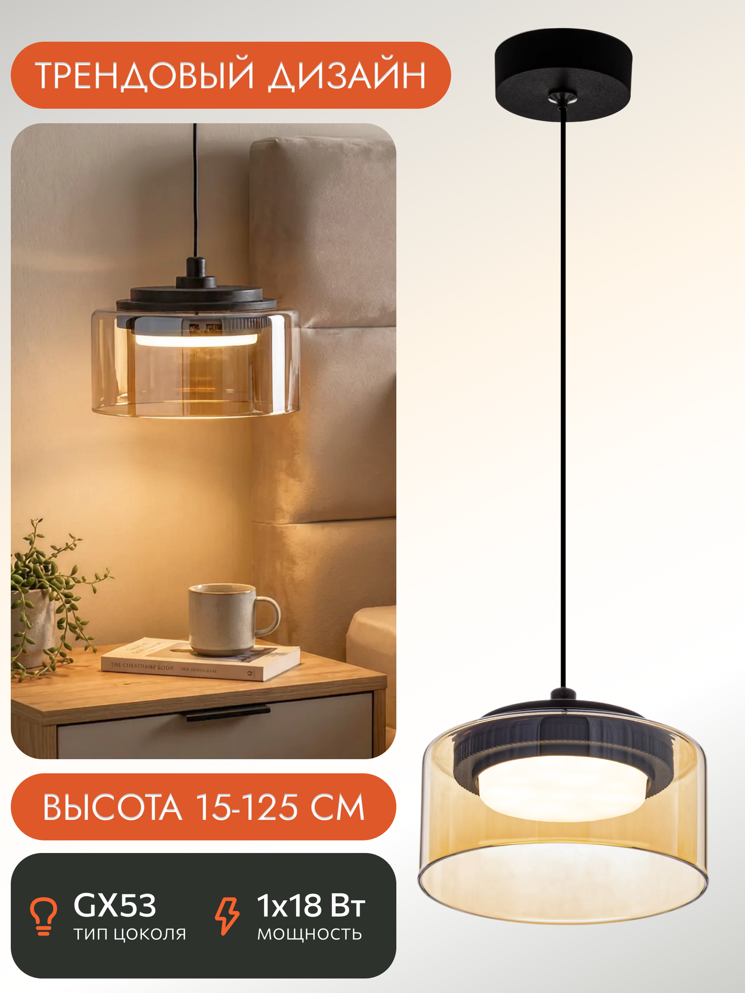 Светильник Citilux "Espace" CL243011, GX53, для низких потолков, черный