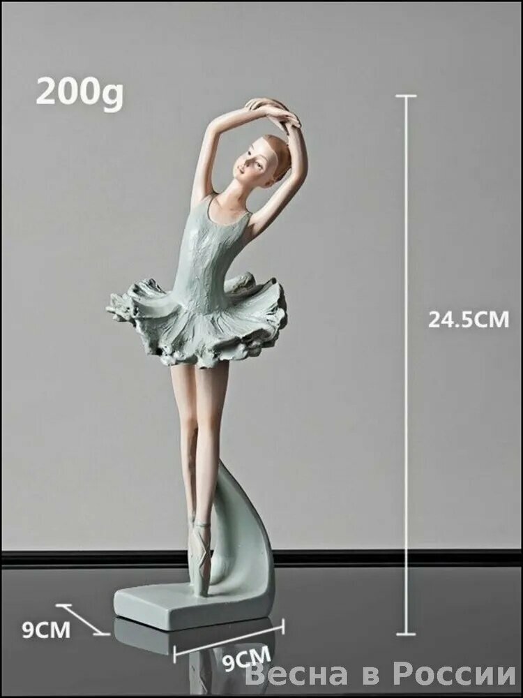 Эксклюзивная фарфоровая балерина