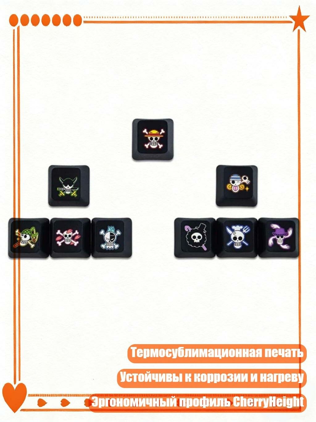9 ключевых колпачков для игровых клавиатур