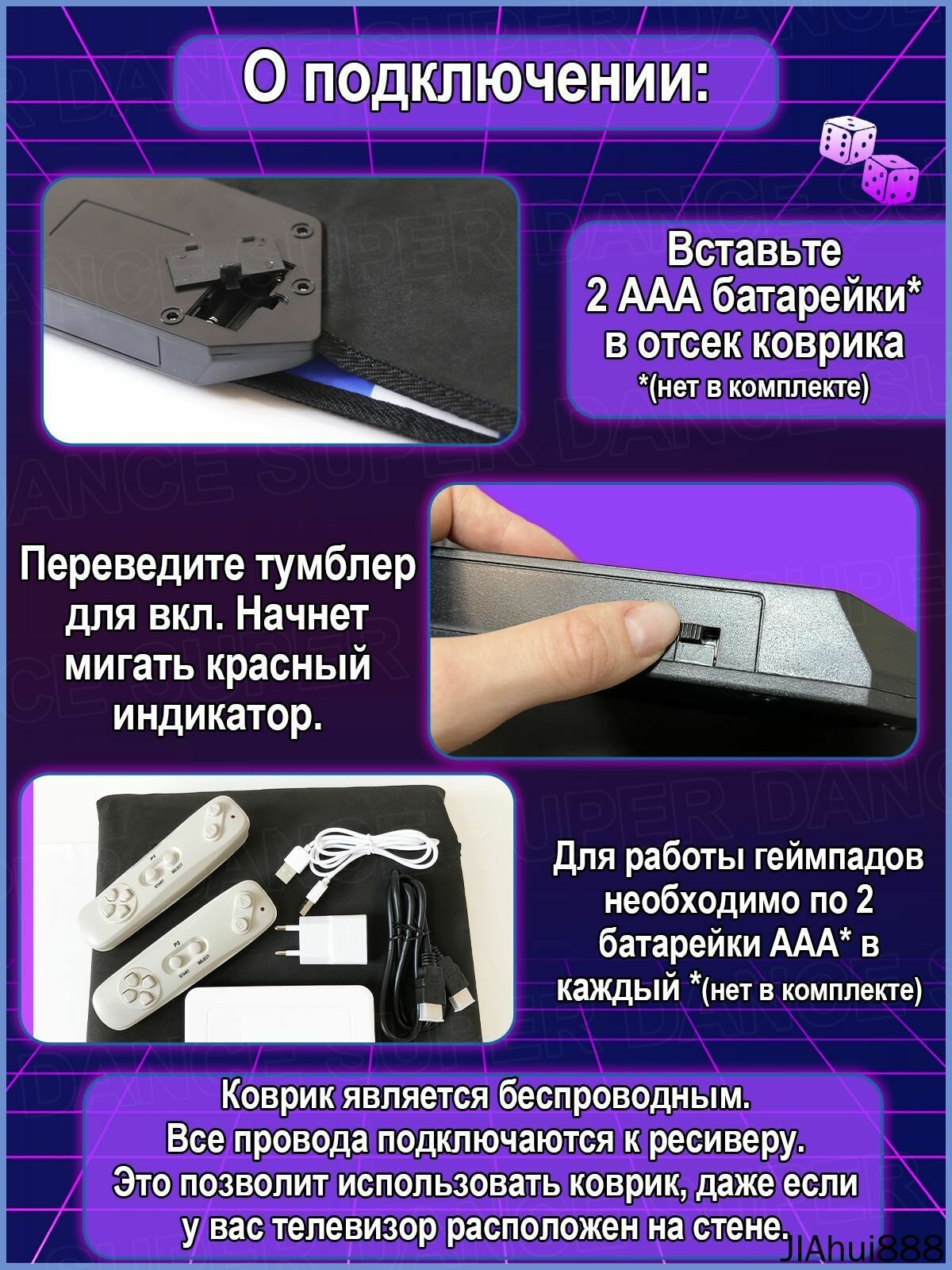 Игровой коврик — фото 1