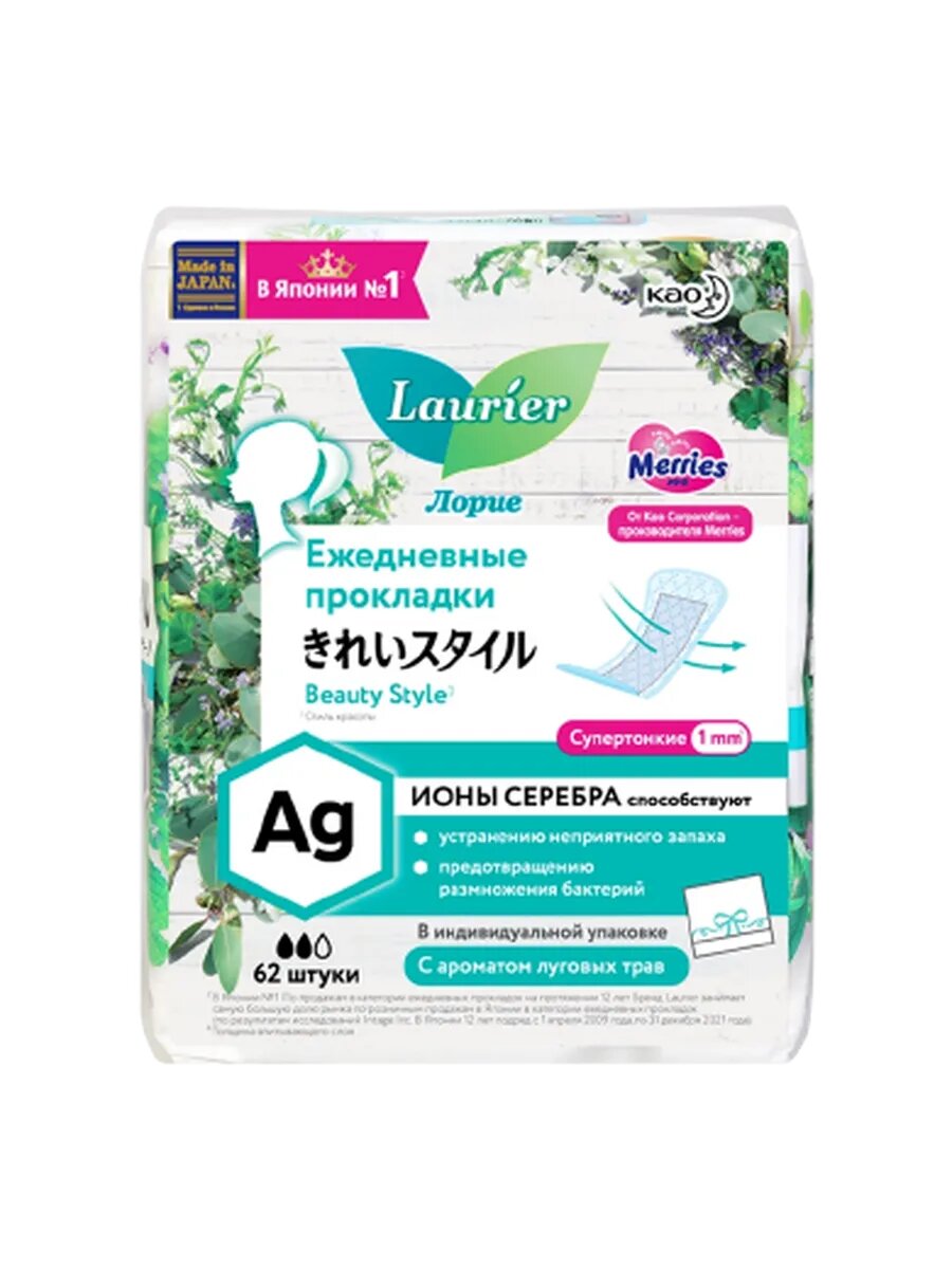 Laurier Beauty Style Женские гигиенические прокладки на кажд