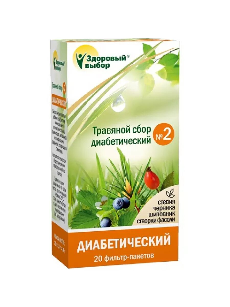 Травяной сбор здоровый выбор диабетический n2 1,5 гр 2-3шт.