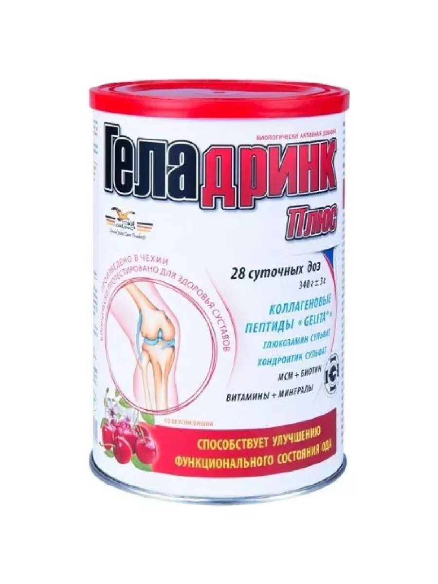 Геладринк плюс 340 гр порошок/вишня/-1шт.
