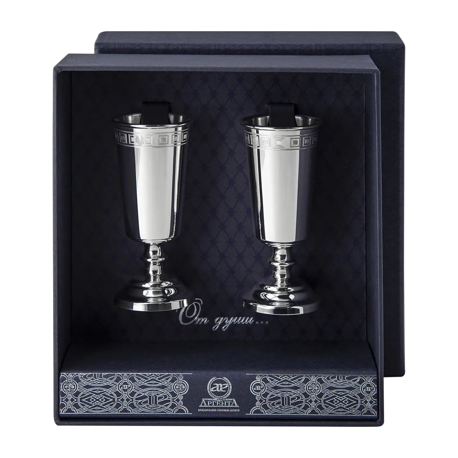 Набор серебряных рюмок на 2 персоны Джентльмен с рисунком Квадрат в футляре