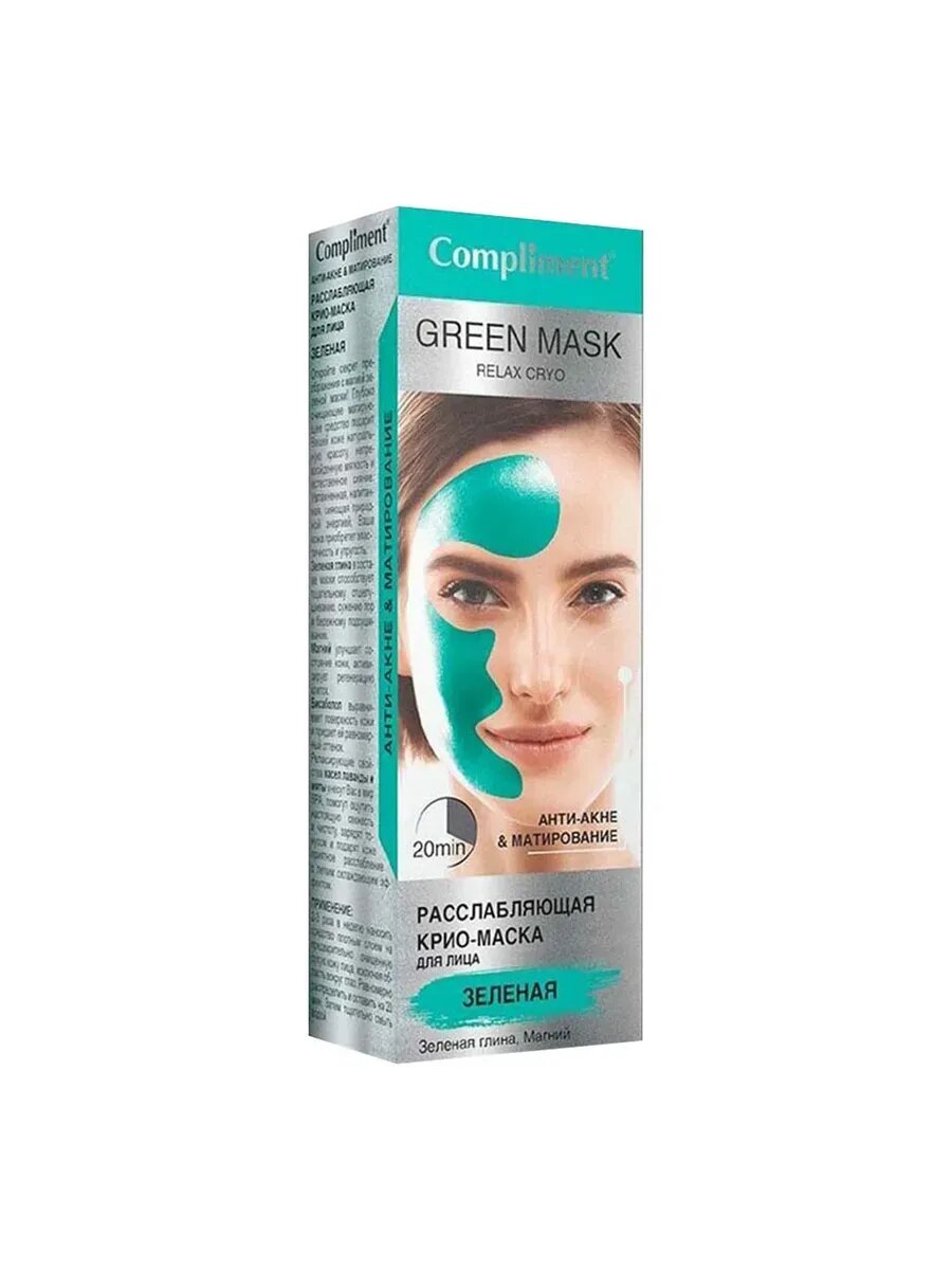 Крио-маска для лица Compliment Green Mask Анти-акне и Матиро