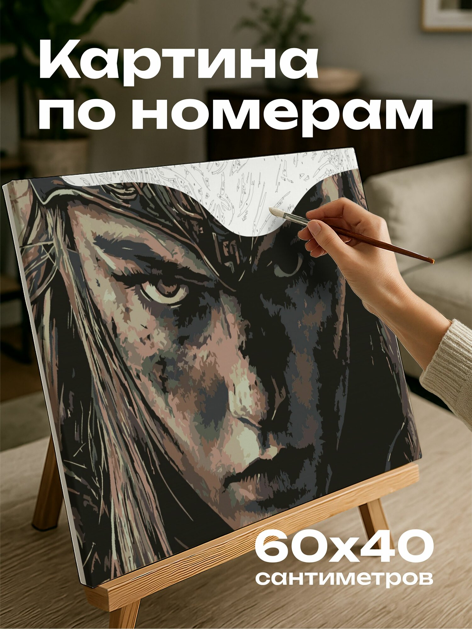 Картина по номерам 60x40 см, Фрейя, скандинавская богиня, уголь, плодородие, сражения, штрихи, элегантность, стойкость
