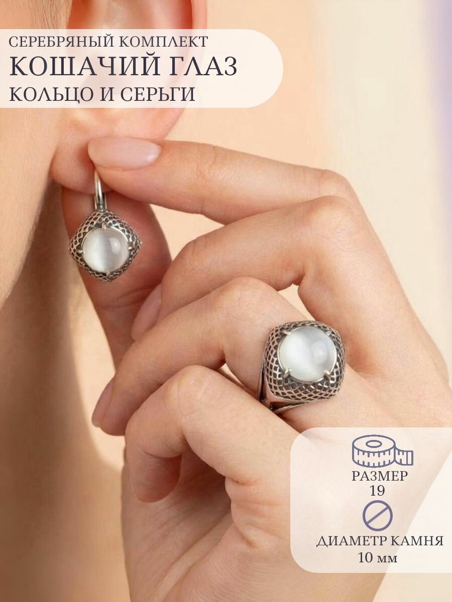 Комплект бижутерии