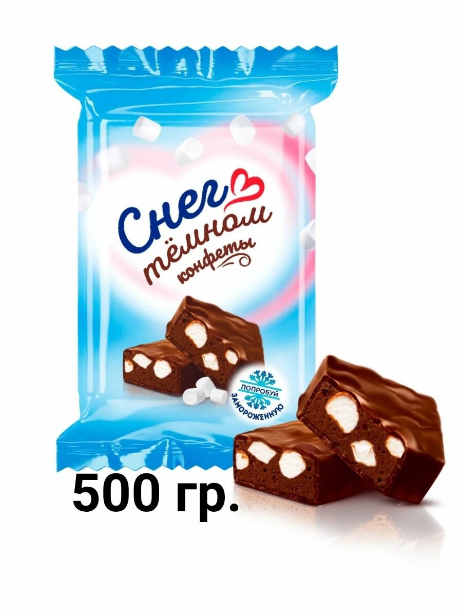 Конфеты Сладуница Снег в темном , темный шоколад с маршмеллоу