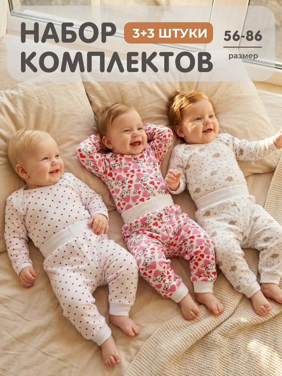Лонгслив Базовая коллекция