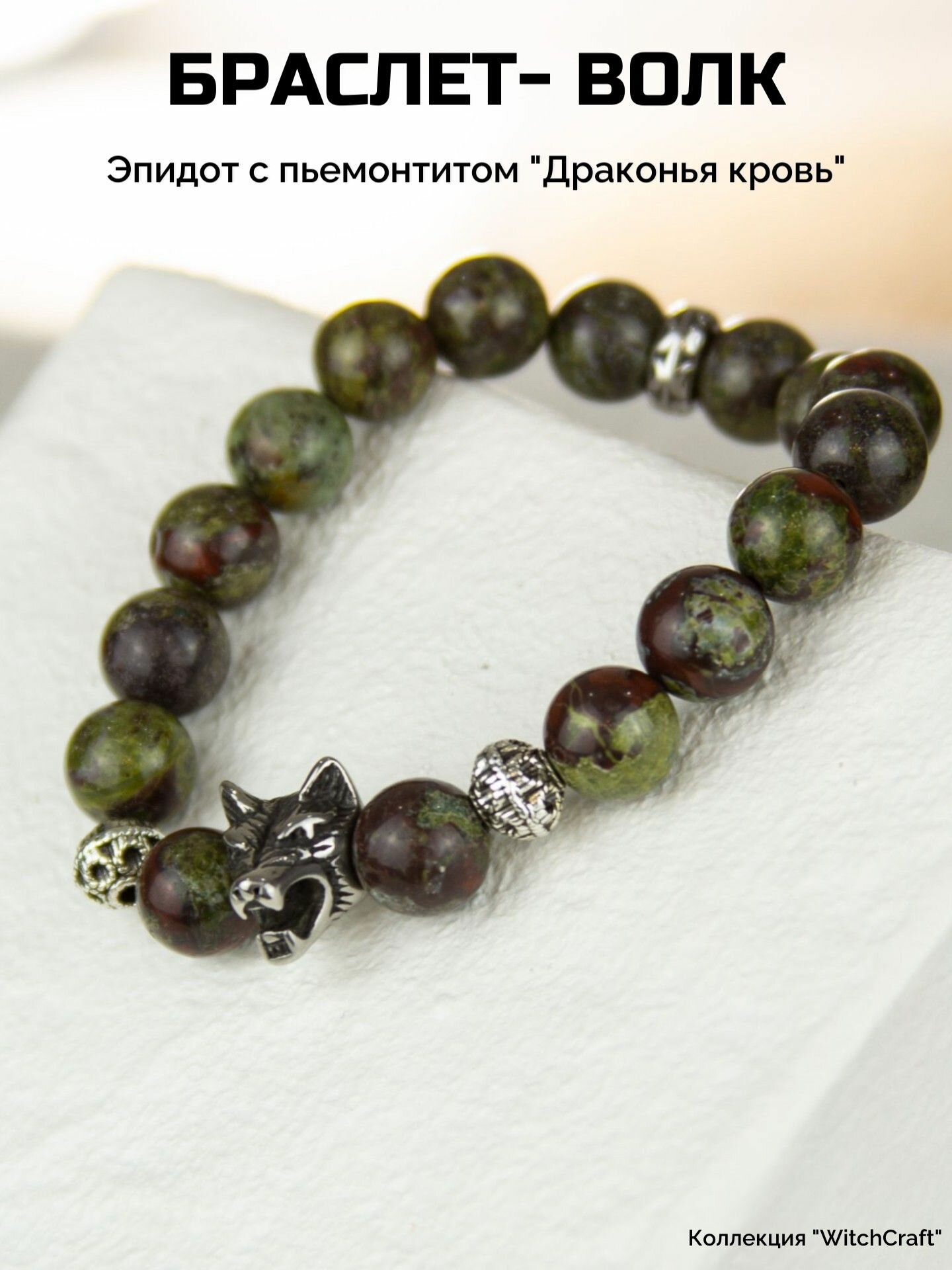 Браслет, металл