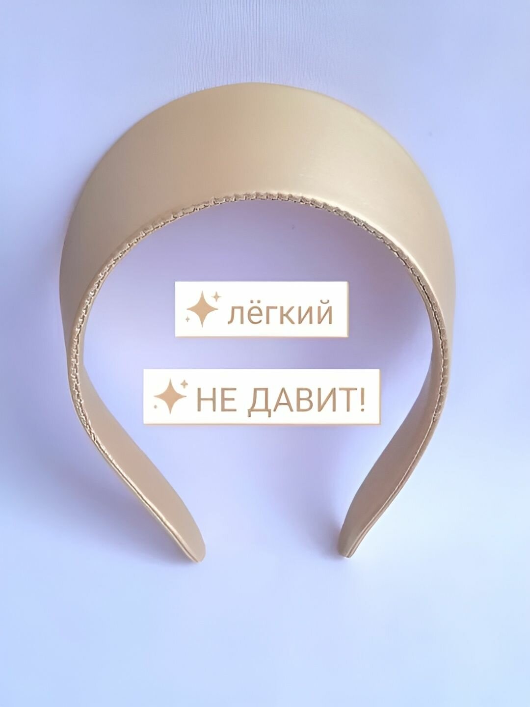 Ободок-кокошник "Венец", ручная работа, кожаный, золотистый, легкий