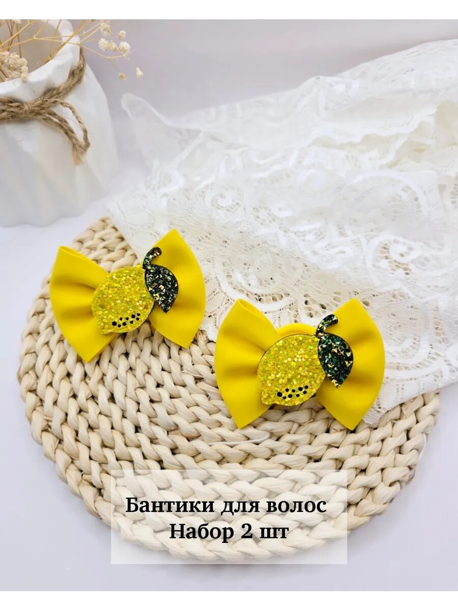 Резинки для волос Арт и Дизайн, фоамиран, фетр, с бантиком, вечерние, лимонные