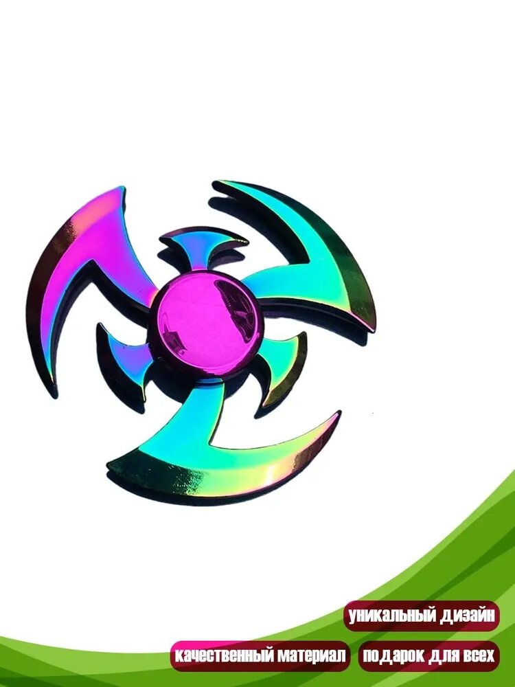 Цветной антистрессовый спиннер, игрушка для детей и взрослых, подарок, Меч в руке