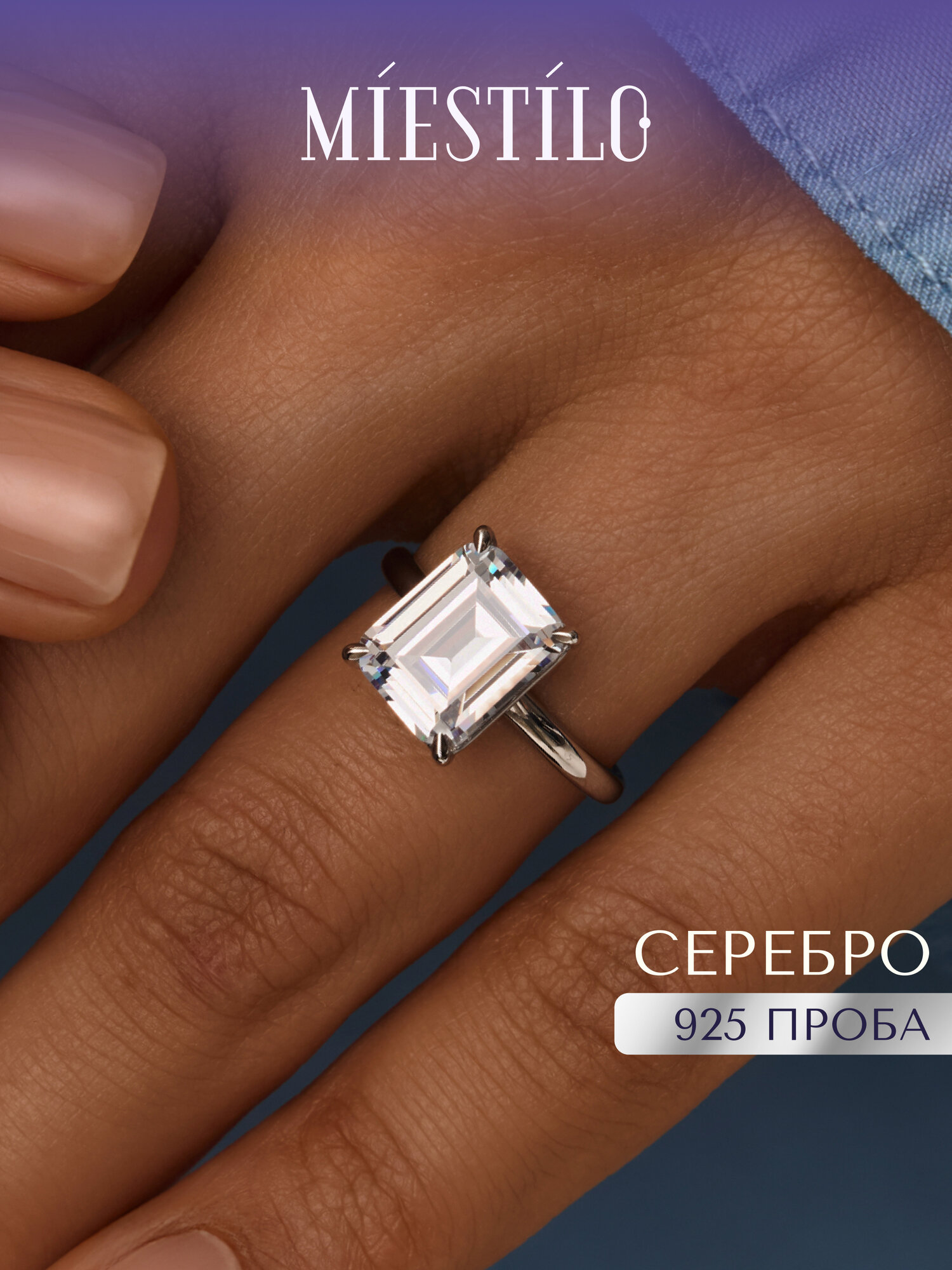 Кольцо тонкое, серебро, 925 проба, родирование, фианит