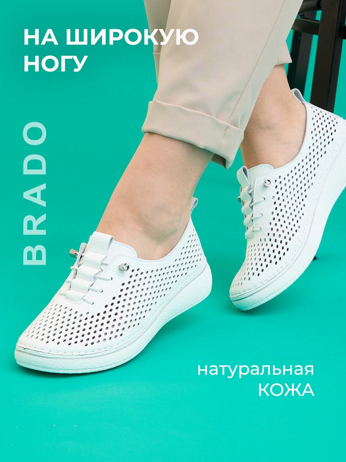 Слипоны Натуральная кожа