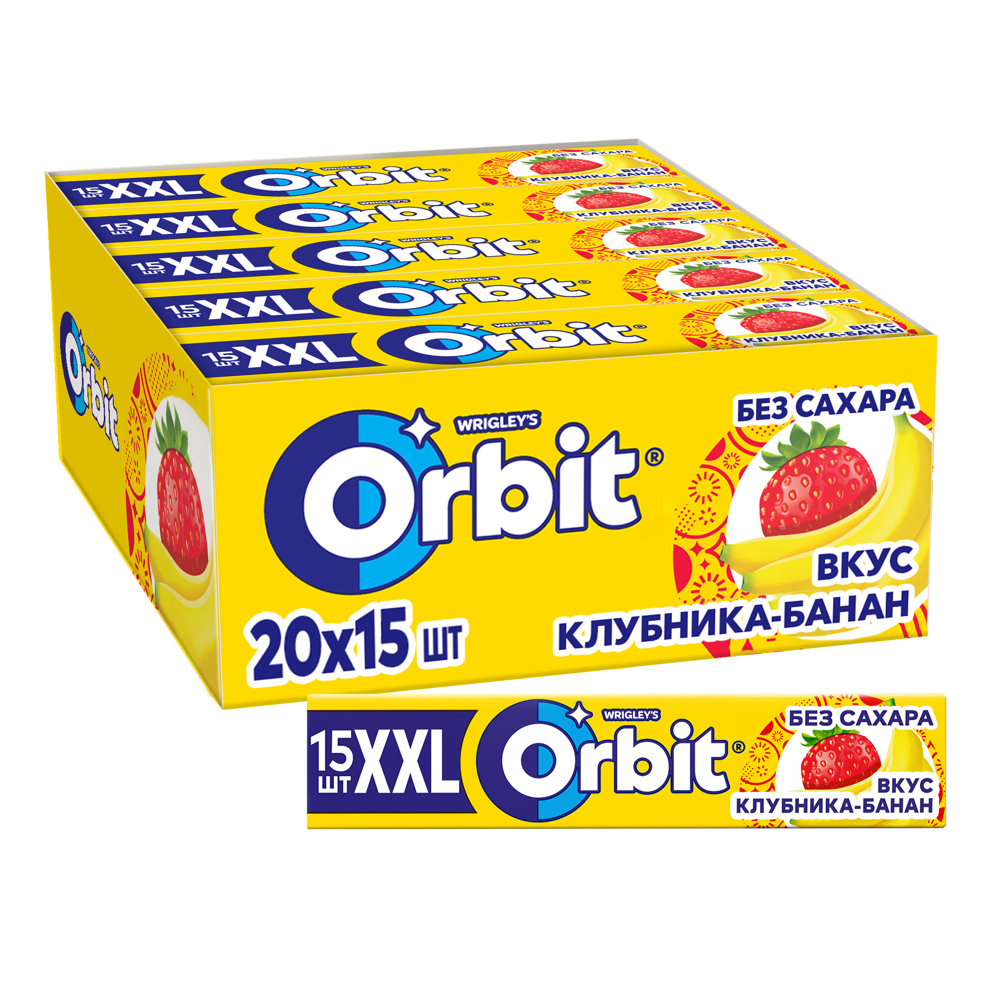 Жевательная резинка Orbit XXL Клубника-Банан без сахара, 20 пачек по 20,4 г
