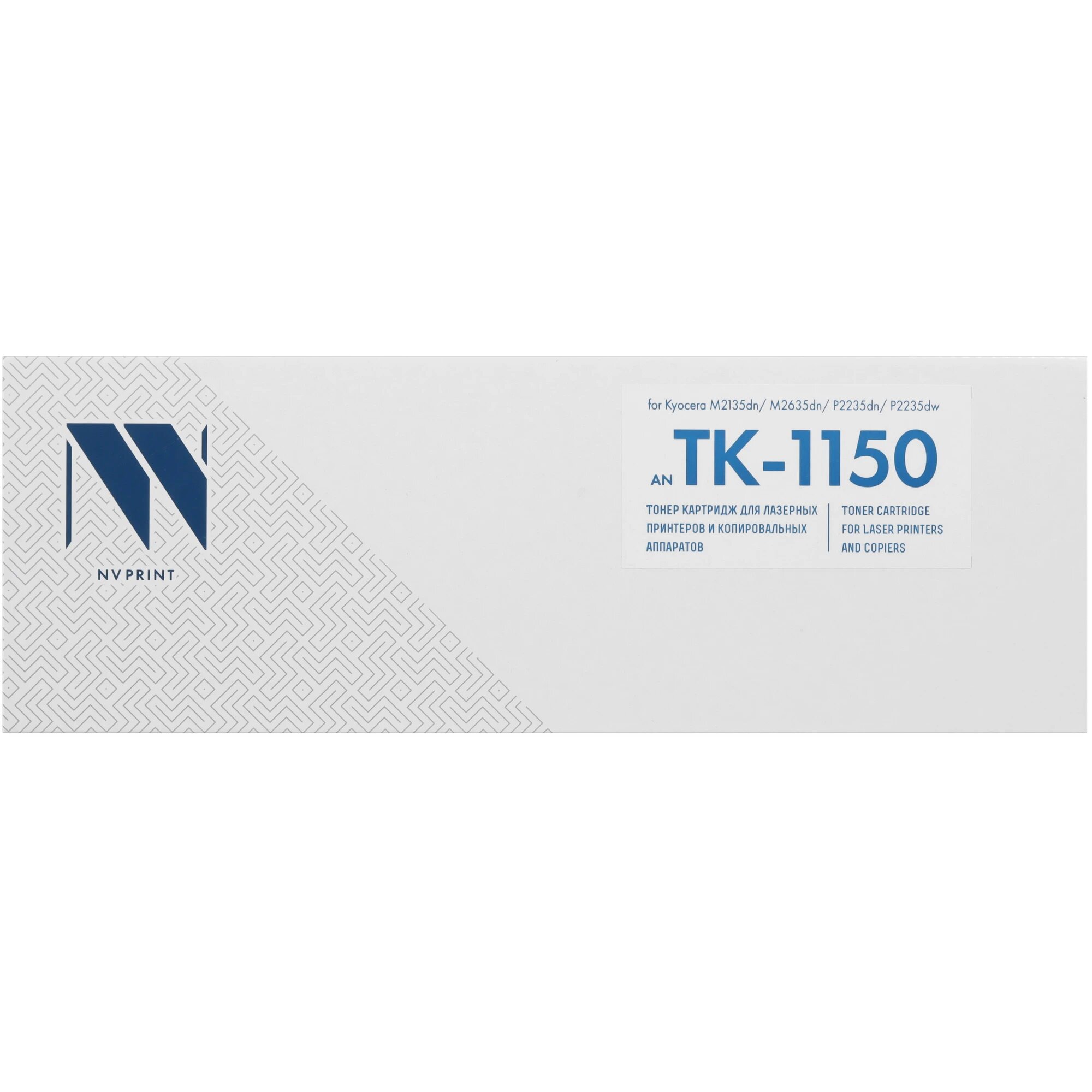 Картридж NV Print TK-1150, для Kyocera, лазерный, черный, со сменным чипом